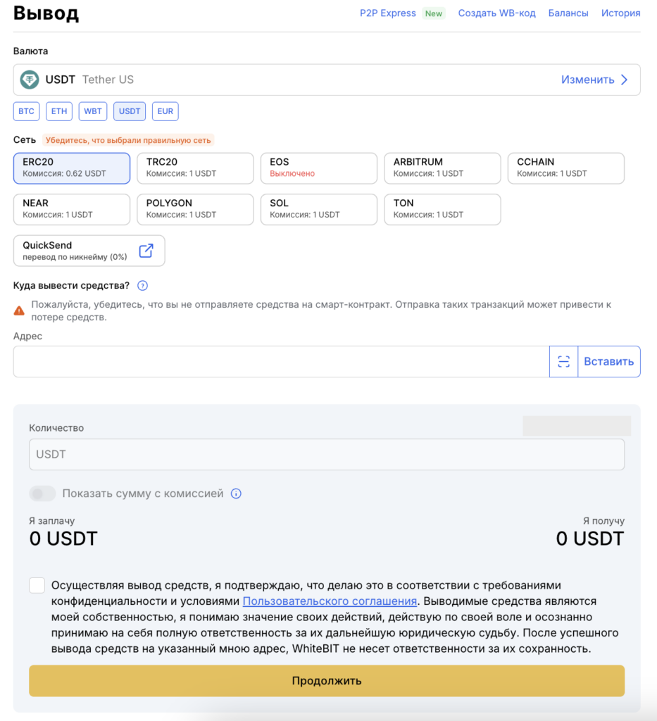 Как вывести криптовалюту на карту? Как обналичить биткоин | WhiteBIT Blog